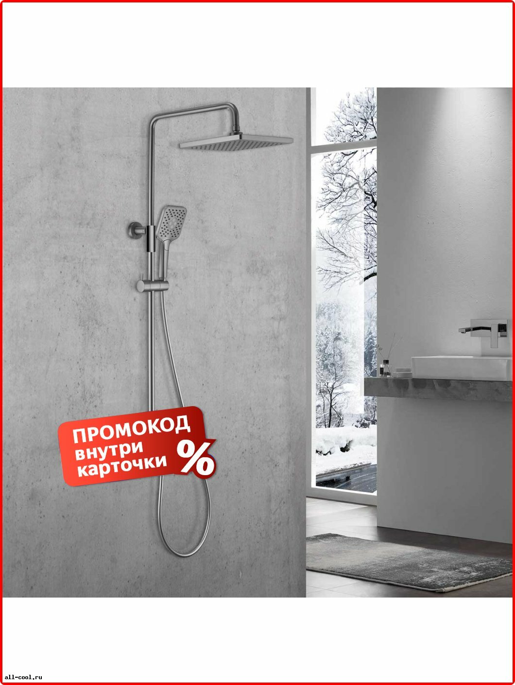 Душевая стойка Vincea Giampaolo 29,5x29,5x140,3, латунь, квадратная, термостат, серебристый