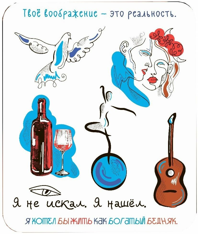 Переводные тату цветные "Постимпрессионизм", 18х11 см, набор маленьких временных татуировок на тело, руку, шею, ключицу