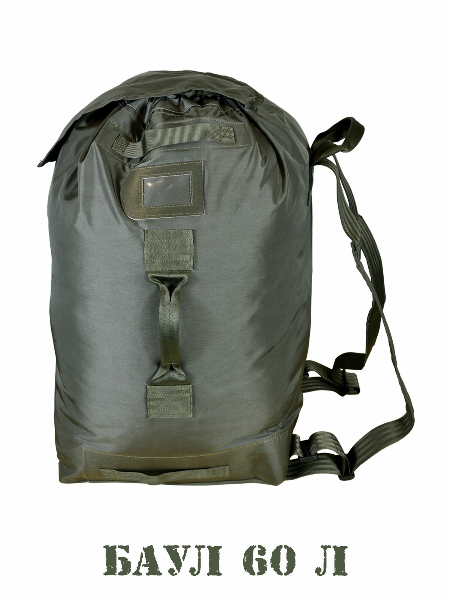 Баул армейский вкпо (65х35х35см) 60 литров ХХХ (олива)