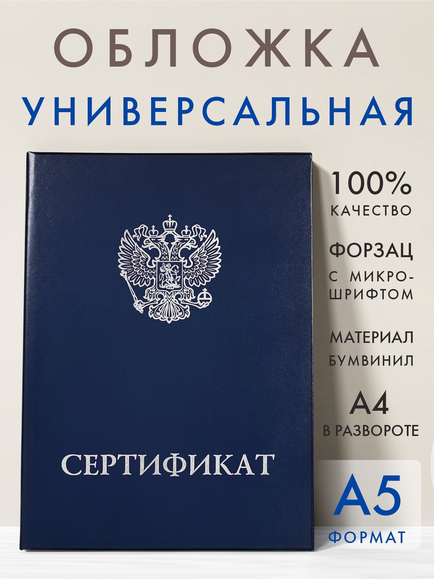 Обложка