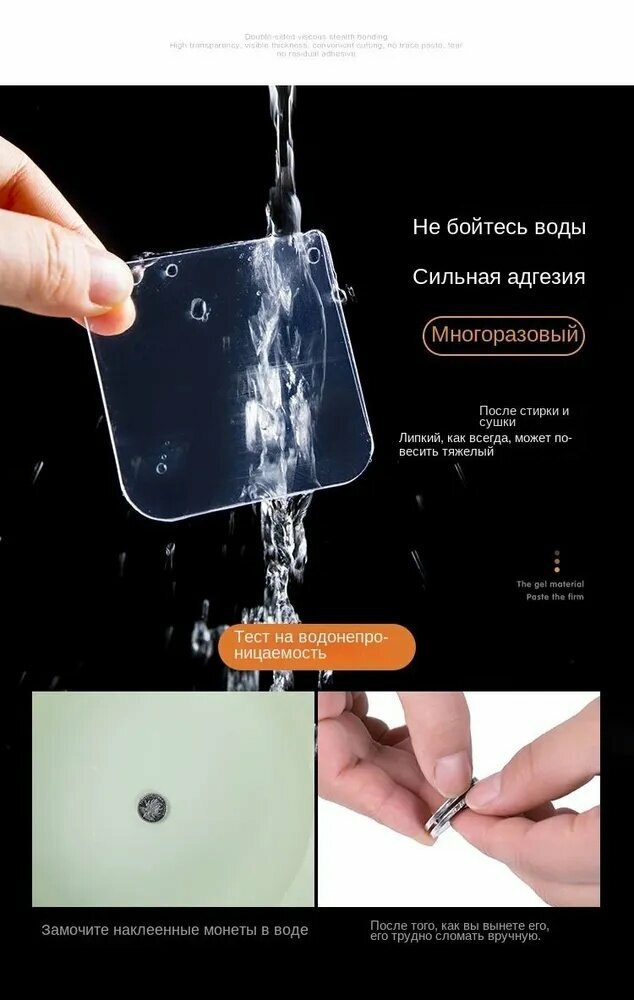 Крепление для ковров — фото 1