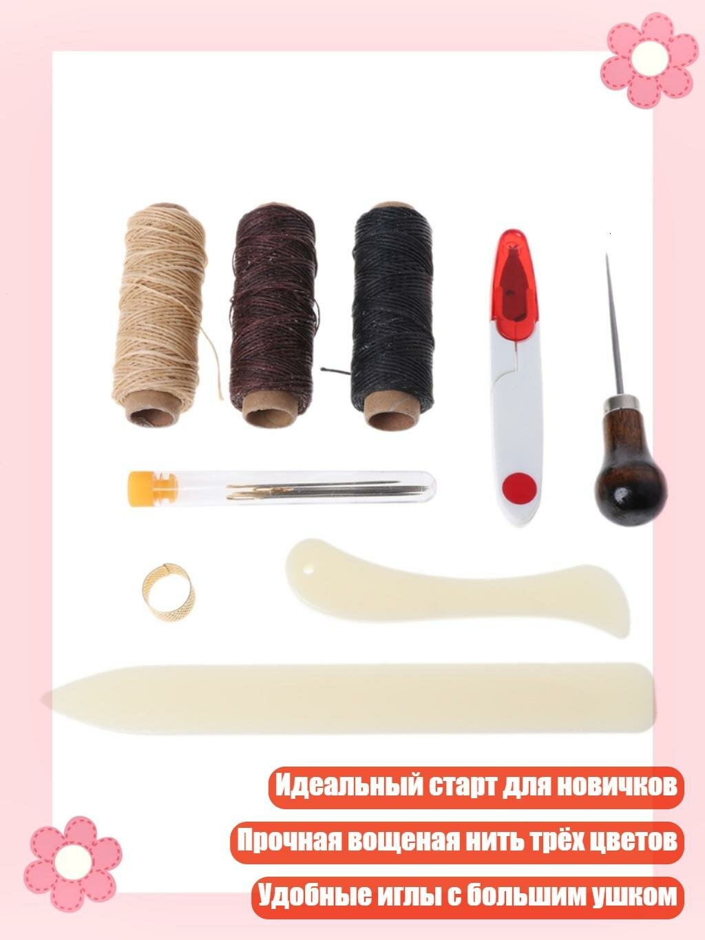 Набор для переплёта книг (15 предметов), Разноцветный