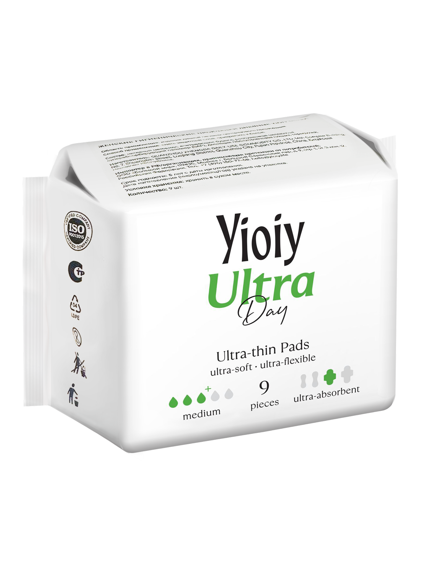 Прокладки гигиенические Yioiy Ultra, дневные, 3 капли из 5, 9шт