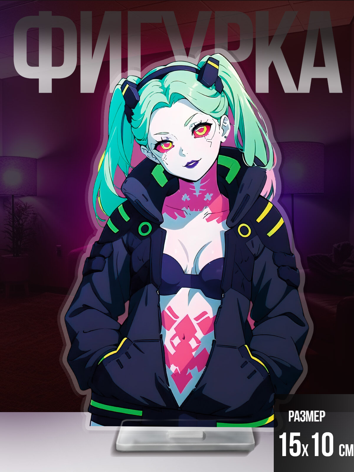 Акриловая фигурка Ребекка