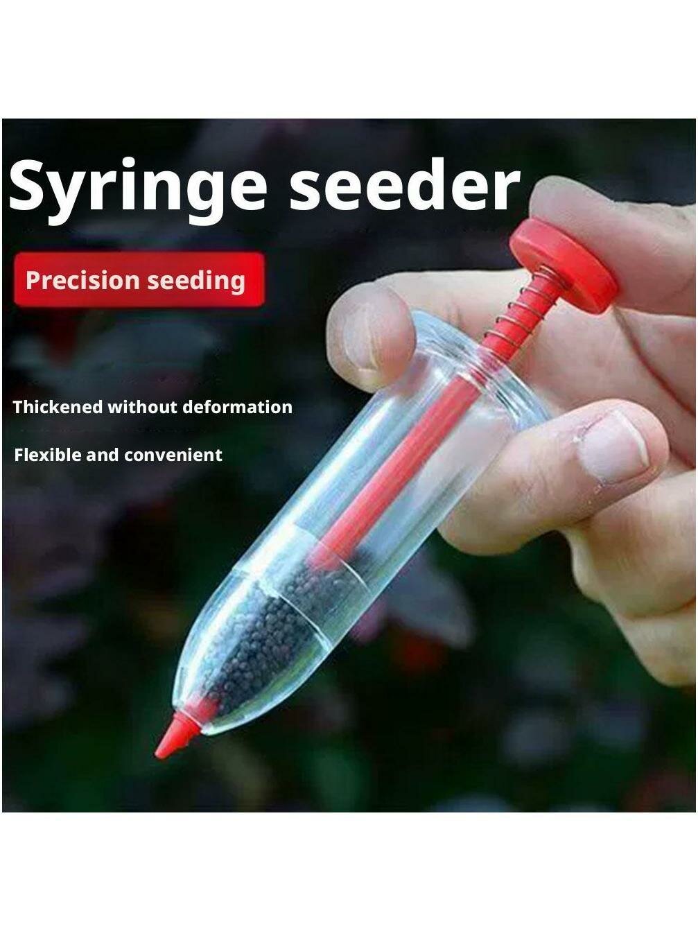 Дозатор-шприц сеялка для посева мелких семян, сажалка для гранул, сеятель