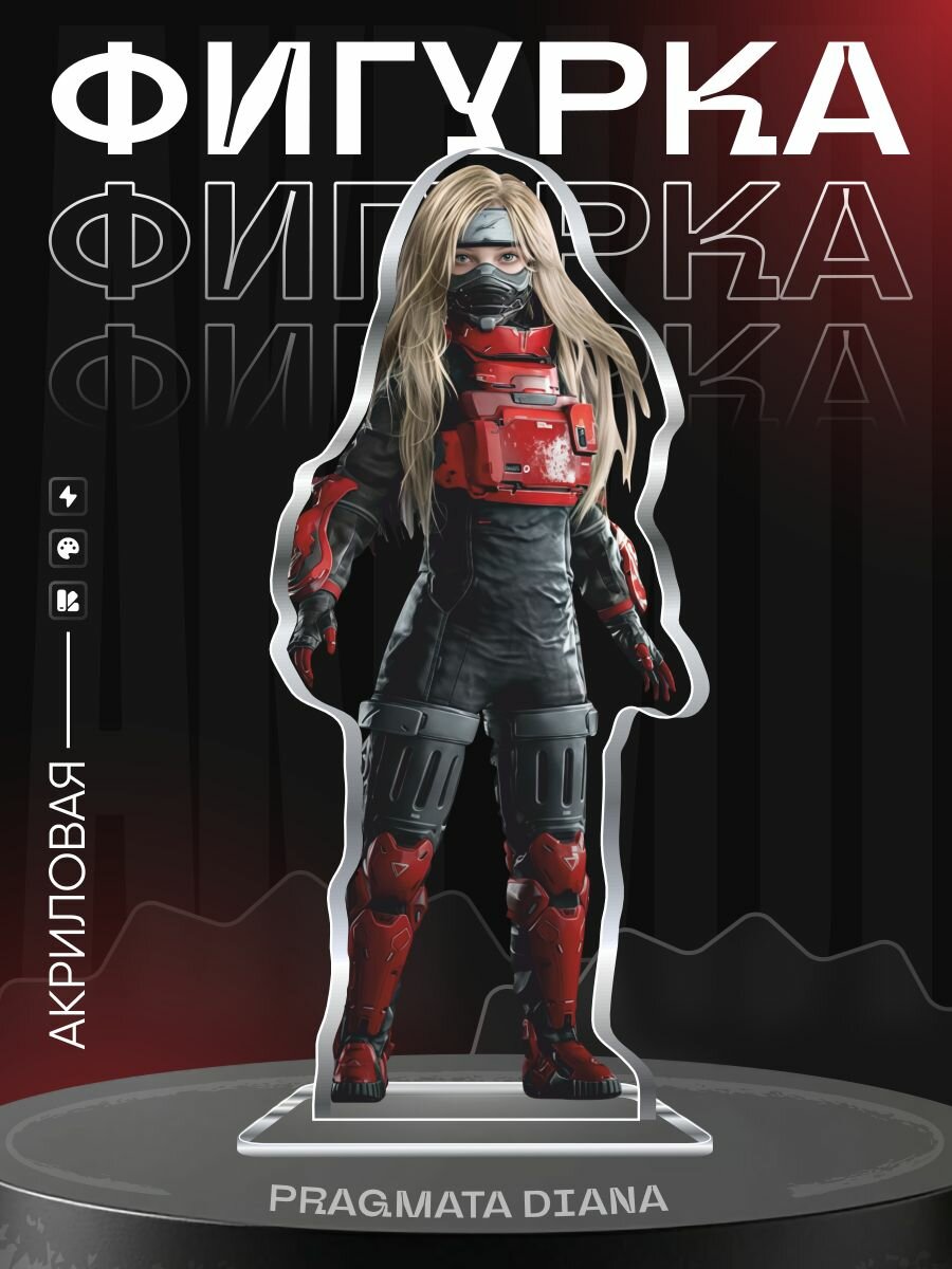 Акриловая фигурка Pragmata Диана