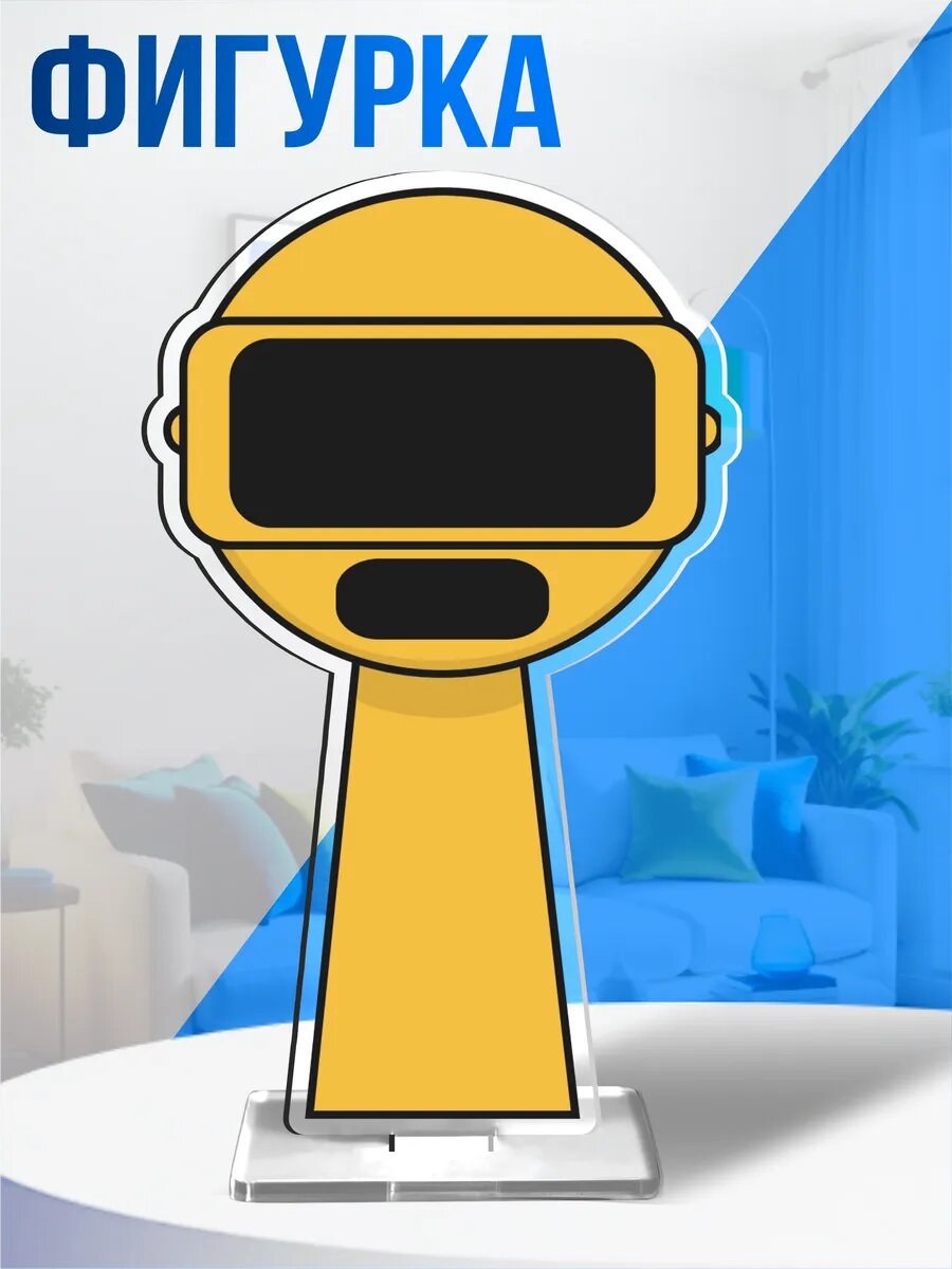 Акриловая фигурка Спрунки incredibox Гарнольд