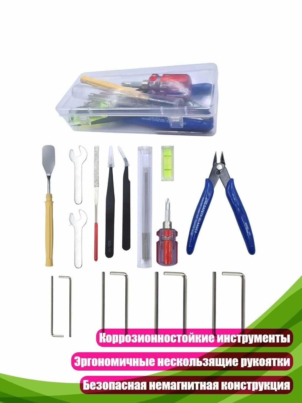 Набор для очистки сопла 3D-принтера