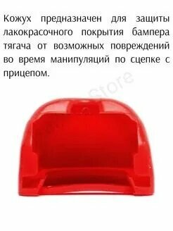 Запчасти для прицепа, 10 м, нагрузка до 2 т, 1 шт.