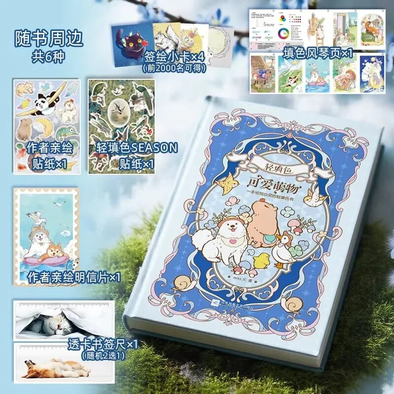 Расслабляющая книжка-раскраска nbyinto A