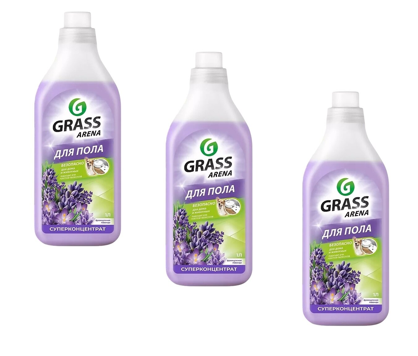 Средство для пола GraSS "Arena" (подходят для роботов-пылесосов) Лаванда , 1000мл 3шт