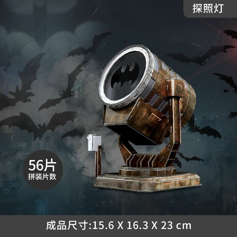 Лицензионный товар LeCube Warner: 3D-пазл DC Бэтмен, модель прожектора для сборки.