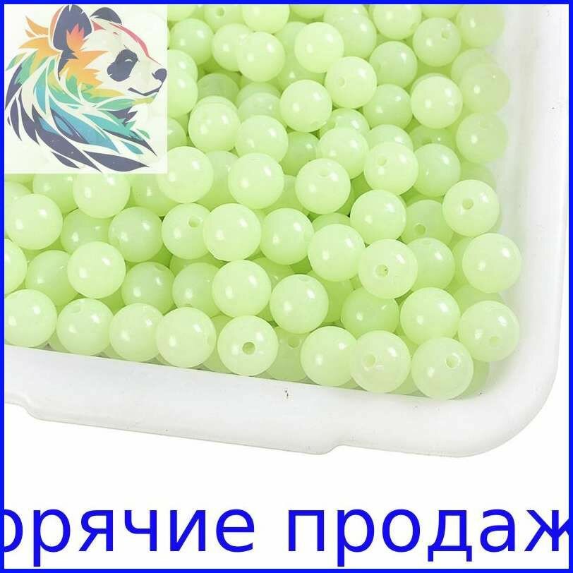 Нескользящие светящиеся бусины для рыбалки 100 шт соленой воды
