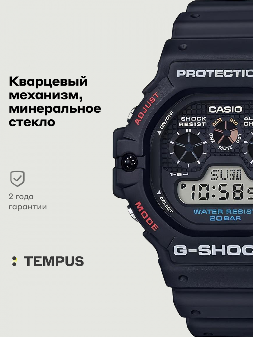 Наручные часы G-Shock