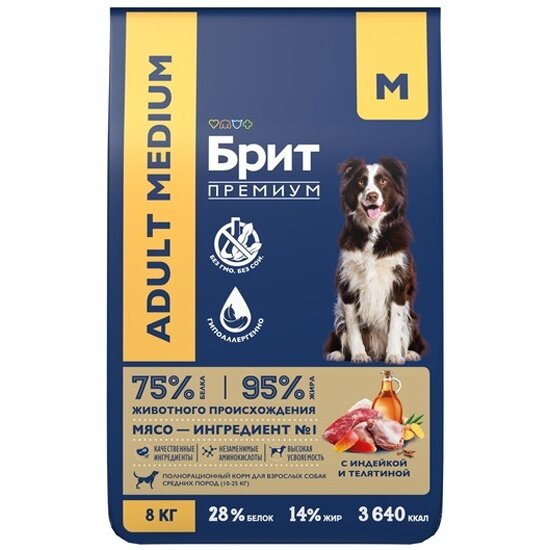 Корм сухой для взрослых собак средних пород 10–25 кг Brit Premium Dog Adult Medium с индейкой и телятиной 8 кг