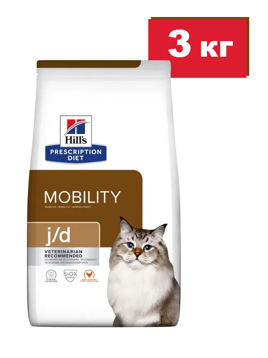 Сухой диетический корм для кошек Hill's Prescription Diet j/d Mobility для поддержания метаболизма в суставах, курица, 3 кг