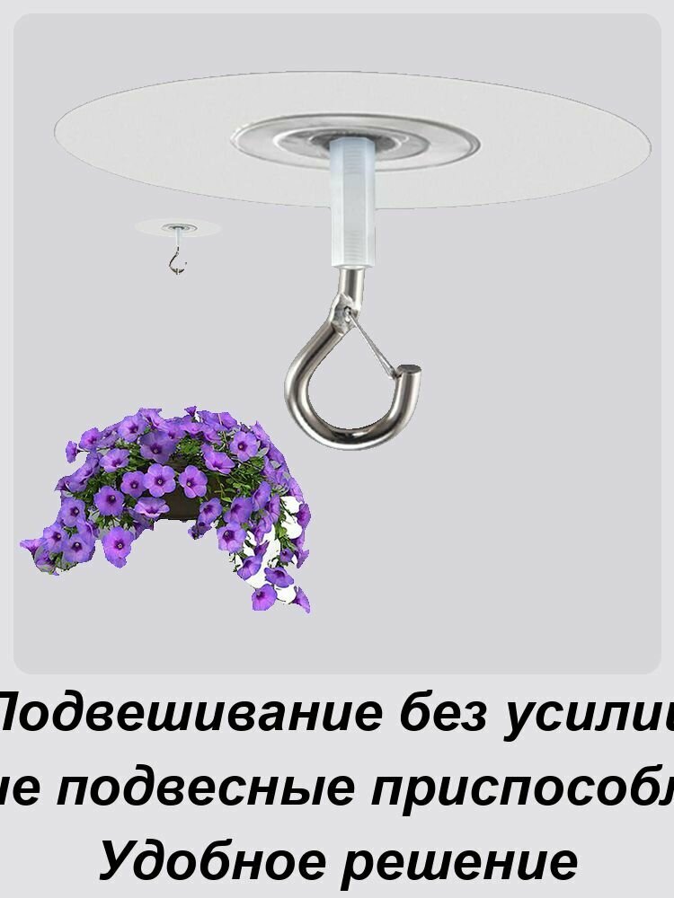 Потолочный поворотный крючок, крючки крепления настенные и потолочные для подвесных