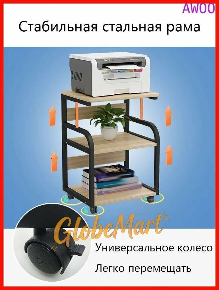 Тумба, 50х40х74.5 см — фото 1