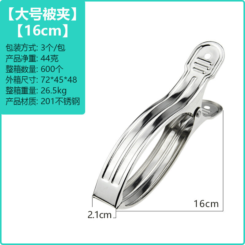 Зажим из нержавеющей стали, пружинный зажим для одеяла, открывающаяся ветрозащитная прищепка для носков, зажим для