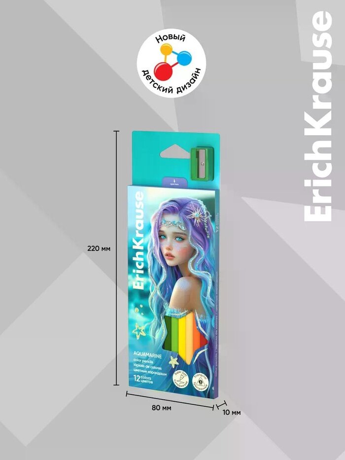 Карандаши 12 цветов, ErichKrause Aquamarine, пластиковые, трехгранные, с точилкой