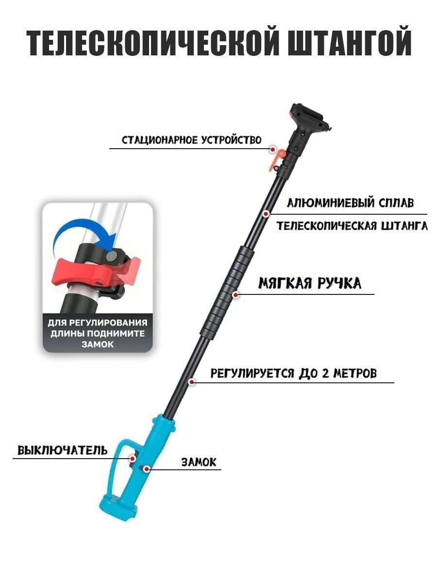 Набор садовых инструментов Kamolee, Секатор аккумуляторный + электро пила + телескопическая штанга 2м, 2 x 6Ач
