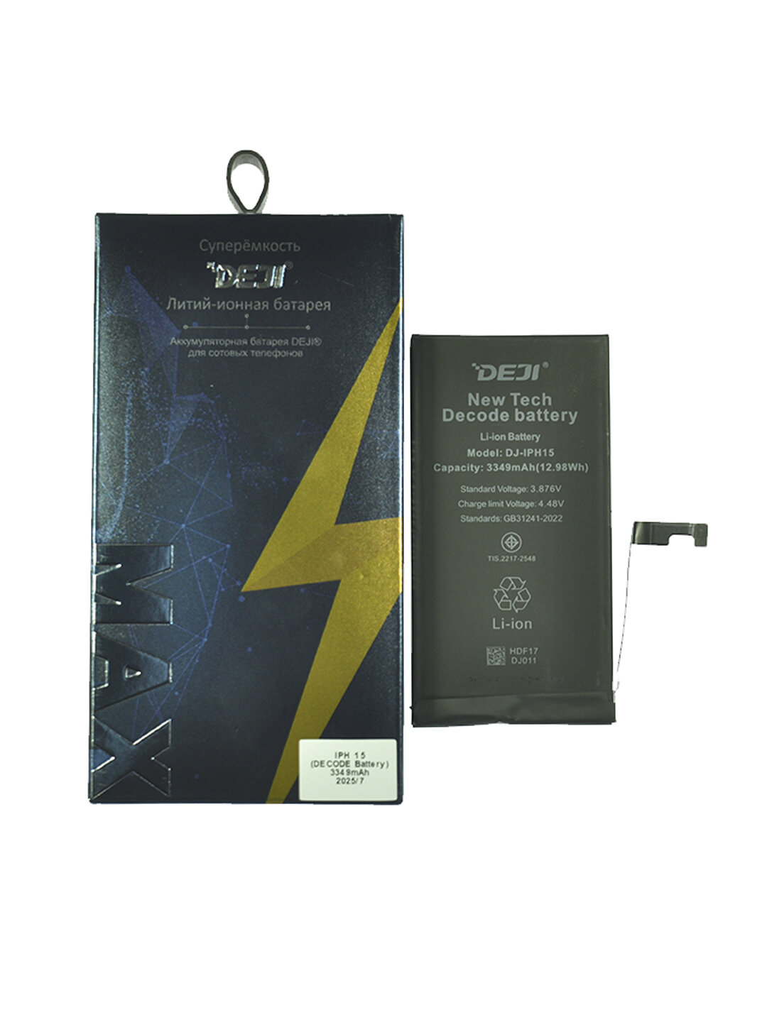 Аккумулятор DEJI для iPhone 15 (3349 мАч) (Decode-с верификацией, не выдаёт ошибку, не требует прошивки и JCID) 100% емкости