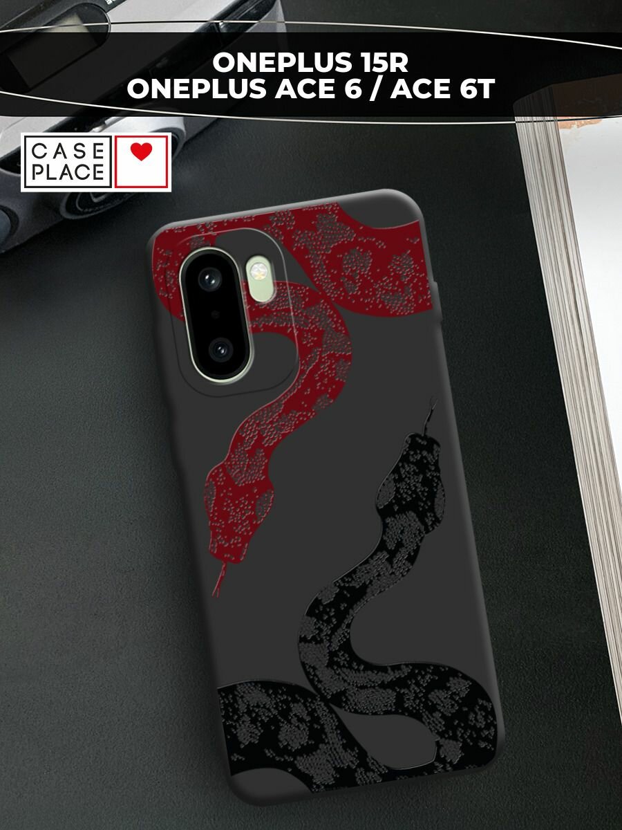 Чехол на OnePlus 15R/Ace 6/Ace 6T / ВанПлас 15Р/Эйс 6/Эйс 6Т с принтом Силуэты змей 6