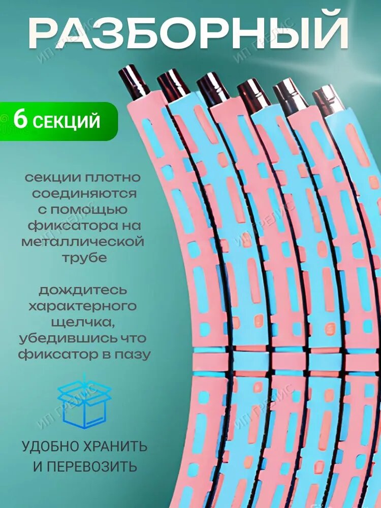 Обруч гимнастический "Гимнастический" для фитнеса, гибкая конструкция, разборный, стальной, зеленый — фото 1