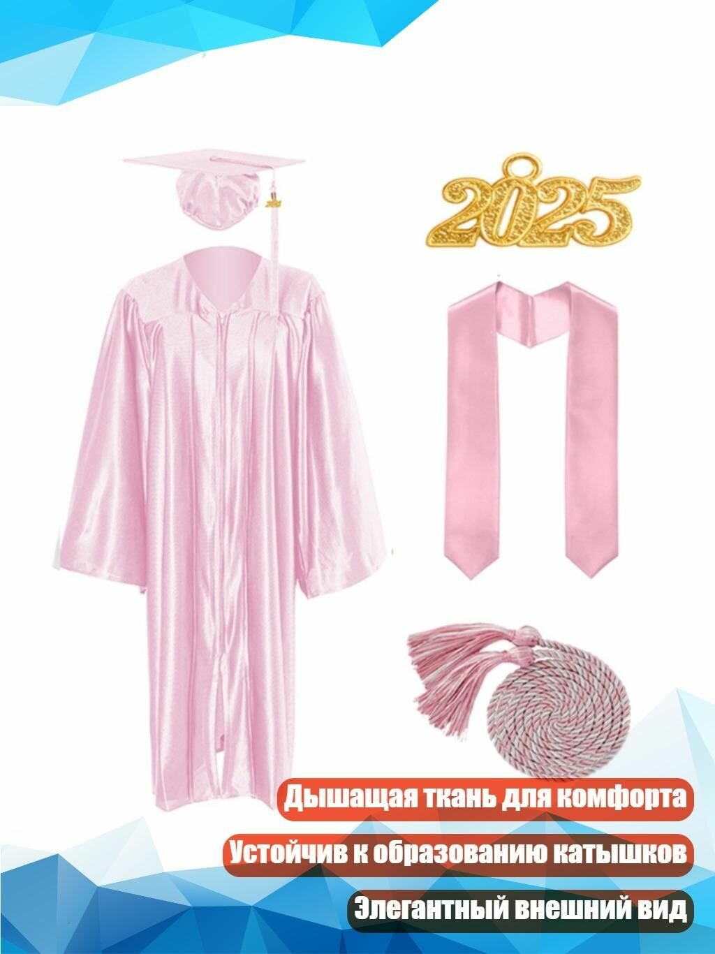 Халат рабочий