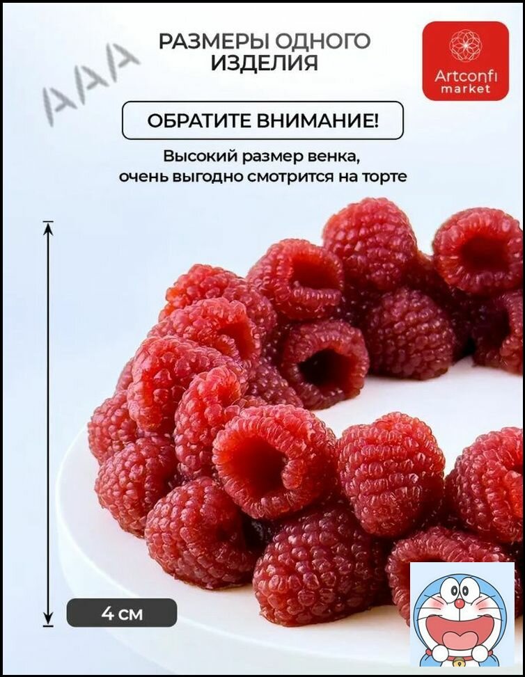Форма для льда и конфет. — фото 1