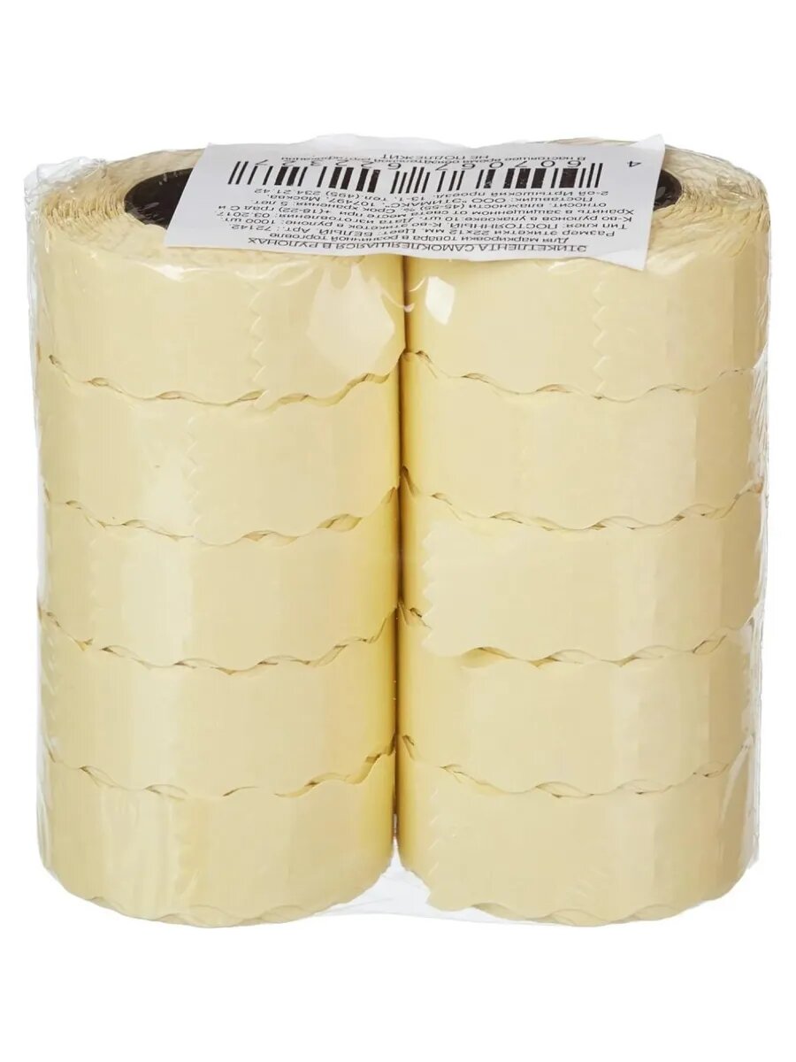 Белая этикет-лента 22х12 для маркировки