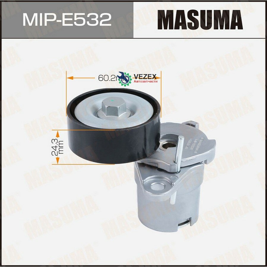 MASUMA MIP-E532 Натяжитель ремня