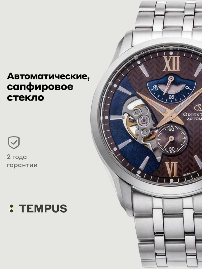 Наручные часы ORIENT Contemporary