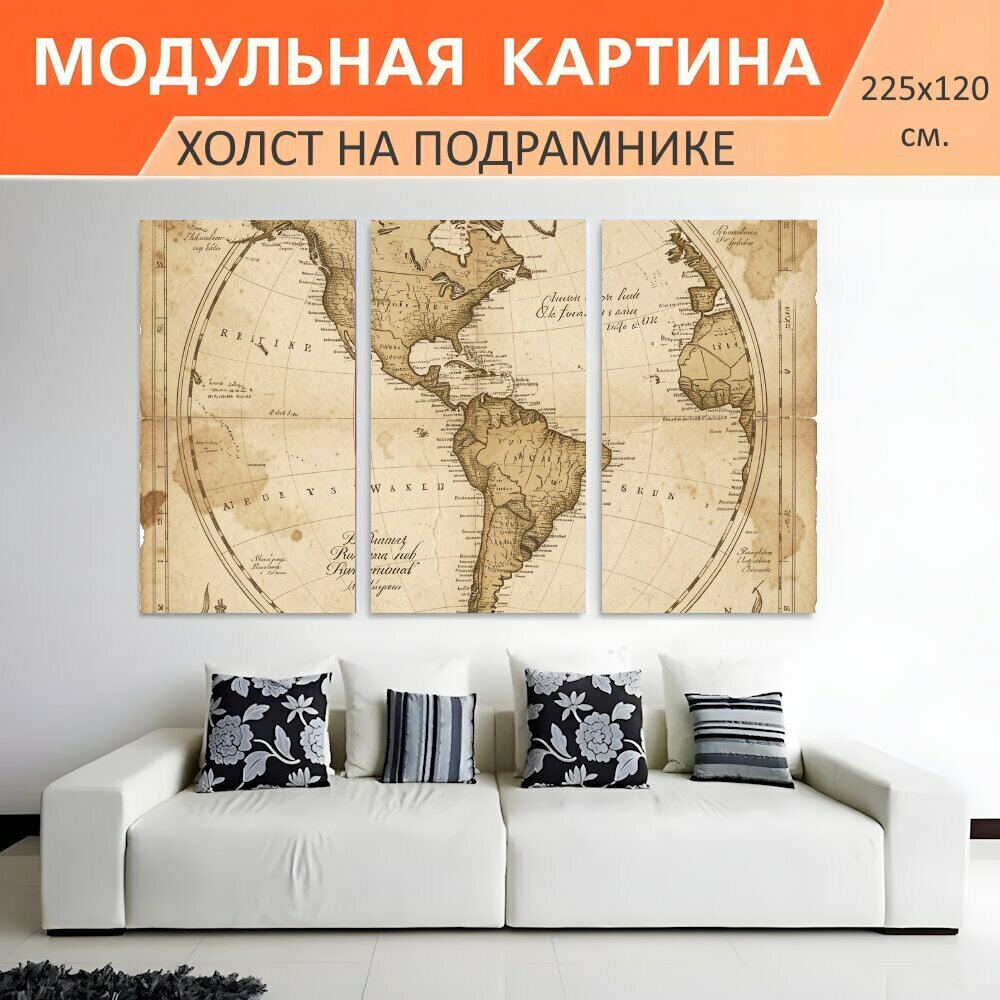 Модульная картина на холсте "Старинная карта Америки с розами ветров. Античная навигационная схема в сепии с контуром Северной и." триптих на подрамнике 225х120 см. для интерьера