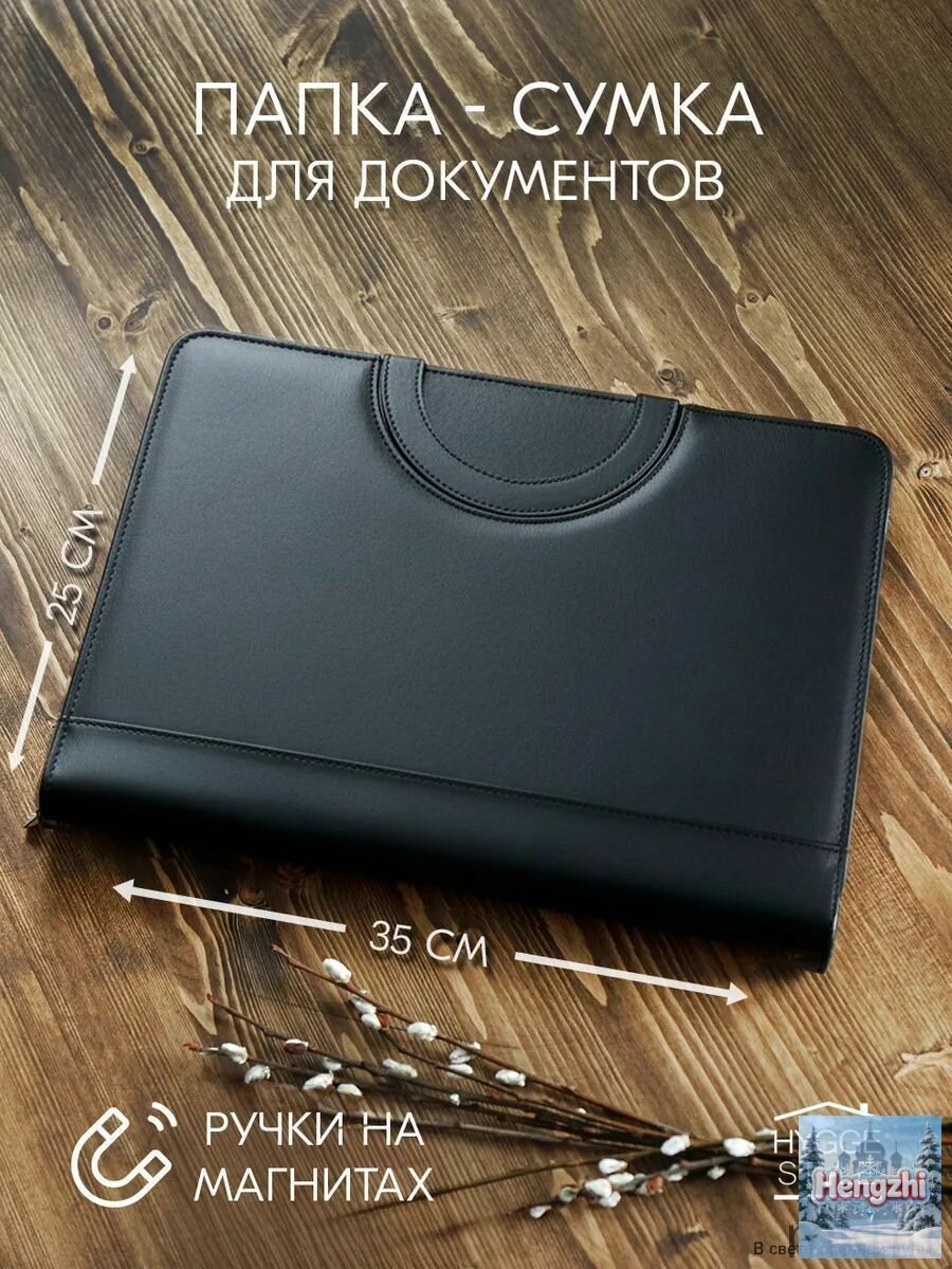 Папка органайзер для документов с ручками A4/Кожаная папка планшет женская, мужская