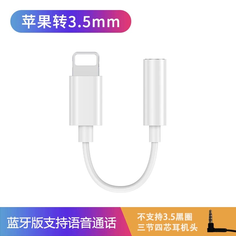Адаптер для наушников Apple 14, совместимый с iPhone 7/8/X/11/12/13/14 Pro Max, проводной Lightning-конвертер для