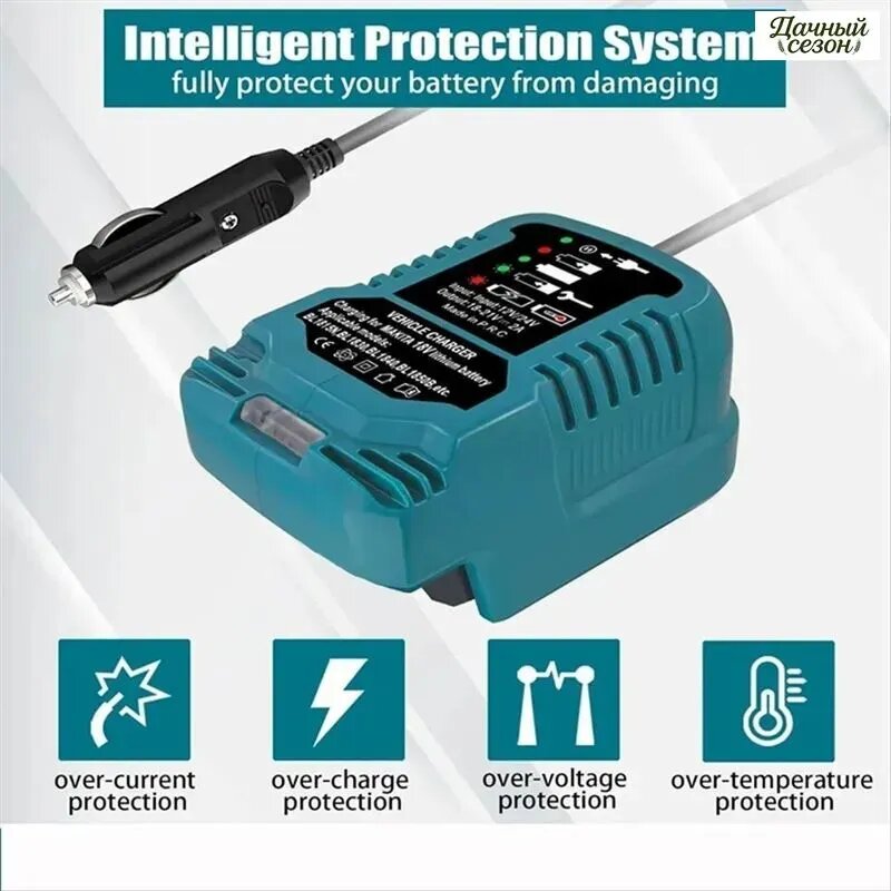 M7 Для Maikta BL1830 BL1840 BL1850 BL1840B BL1815 18 В литий-ионный аккумулятор прикуриватель мини зарядное устройство автомобиль OUZ6