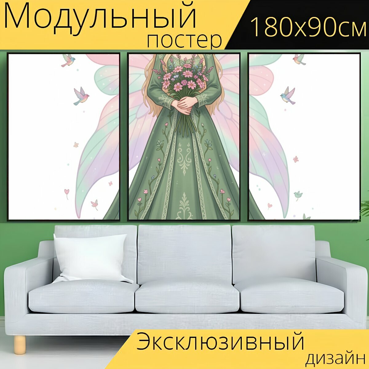 Модульный постер "Девушка-фея с цветами. Нежная сказочная иллюстрация: длинноволосая лесная нимфа в зелёном платье с венком на голове." 180 x 90 см. для интерьера на стену в тубусе