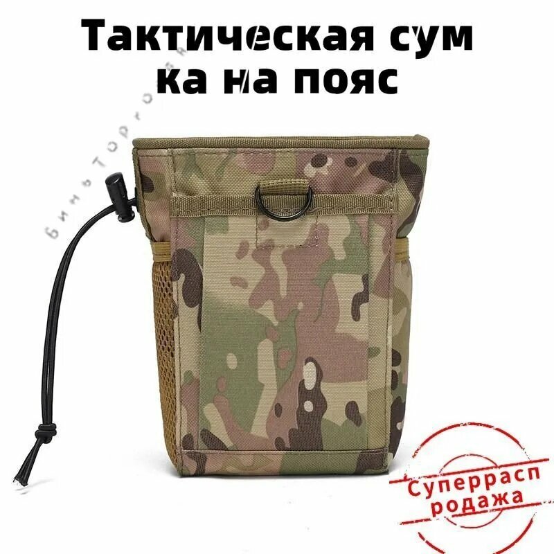 Аксессуары для металлоискателя