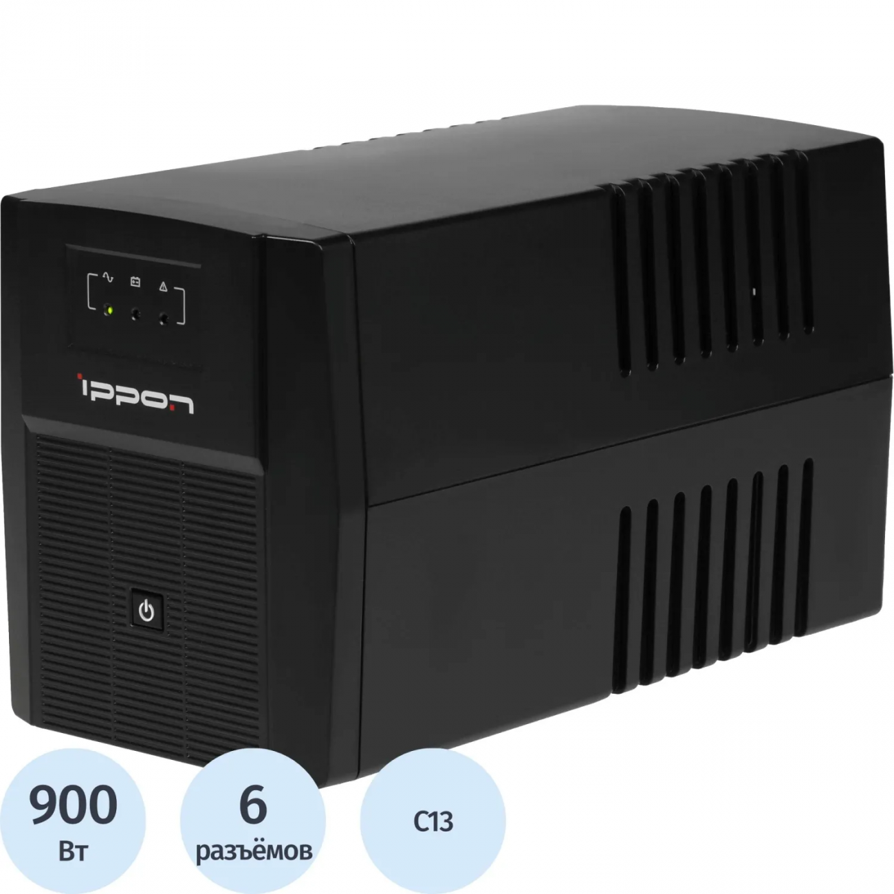 ИБП Ippon Back Basic 1500 900Вт 1500ВА черный (1108030) 2016540