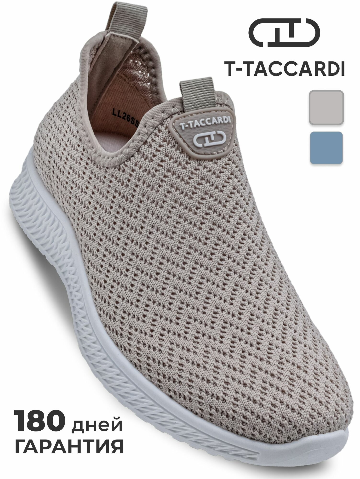 Слипоны Весна-лето 2026