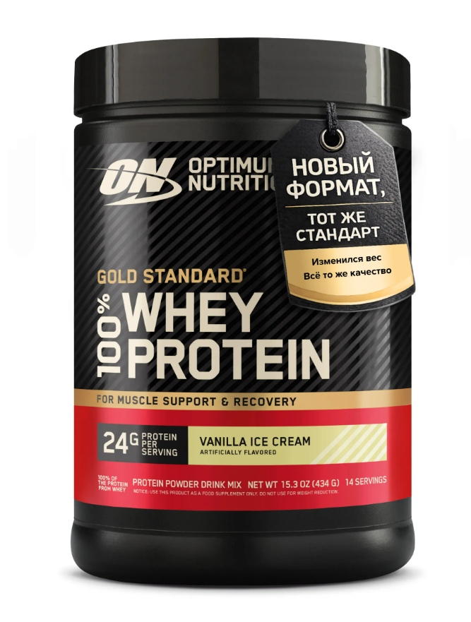 Протеин Optimum Nutrition Whey Gold Standard 100% 434 гр Ванильное Мороженое