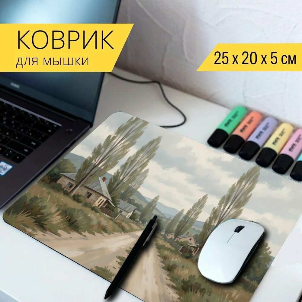 Коврик для мыши с принтом "Сельская дорога среди тополей. Тихий деревенский пейзаж с грунтовой просёлочной полосой, домами, высокими деревьями и далёкими холмами. Мягкая." 25x20см.