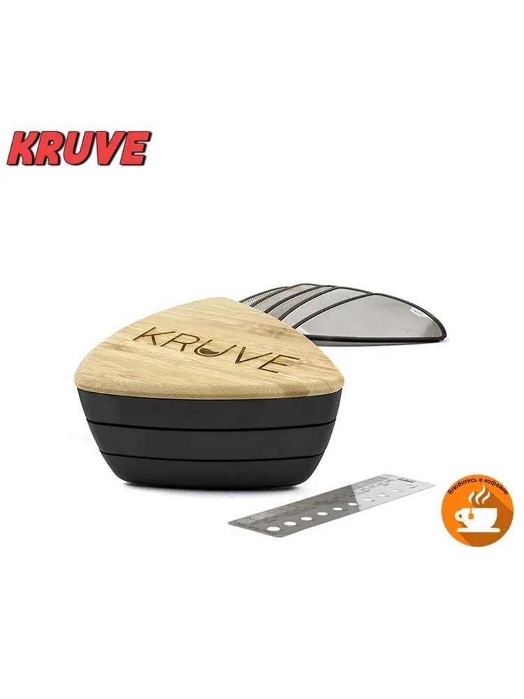 Kruve Запчасть для ручной кофемолки