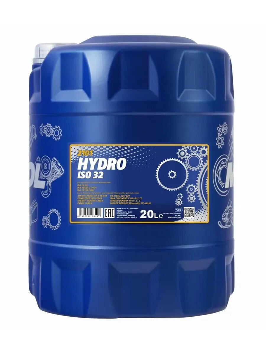 Масло гидравлическое Hydro ISO 32 20л. (1927)