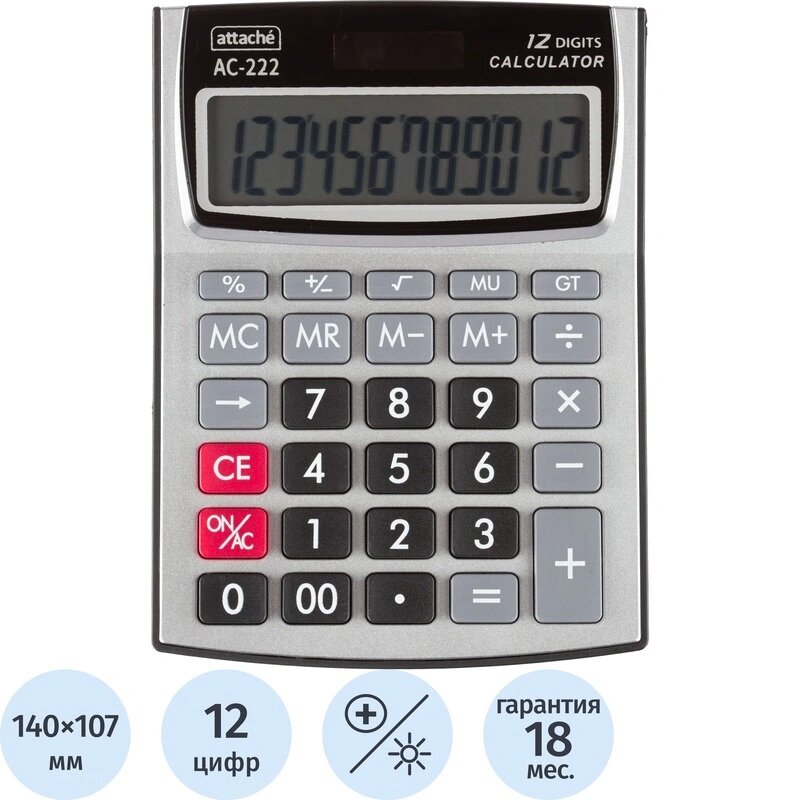 Калькулятор настольный компактный Attache AC-222,12р, дв. пит,144x107cереб