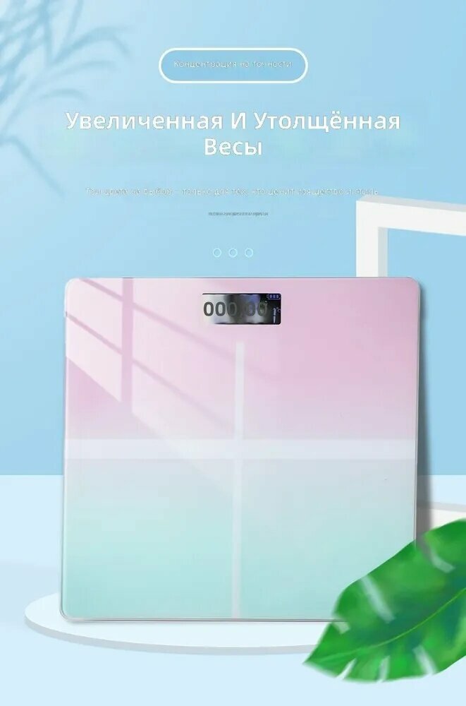 IKEA Напольные весы — фото 1
