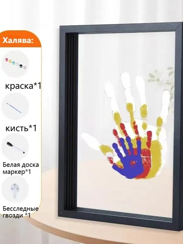 Набор для рисования отпечатков рук на стекле в деревянной рамке A4 черный — фото 1