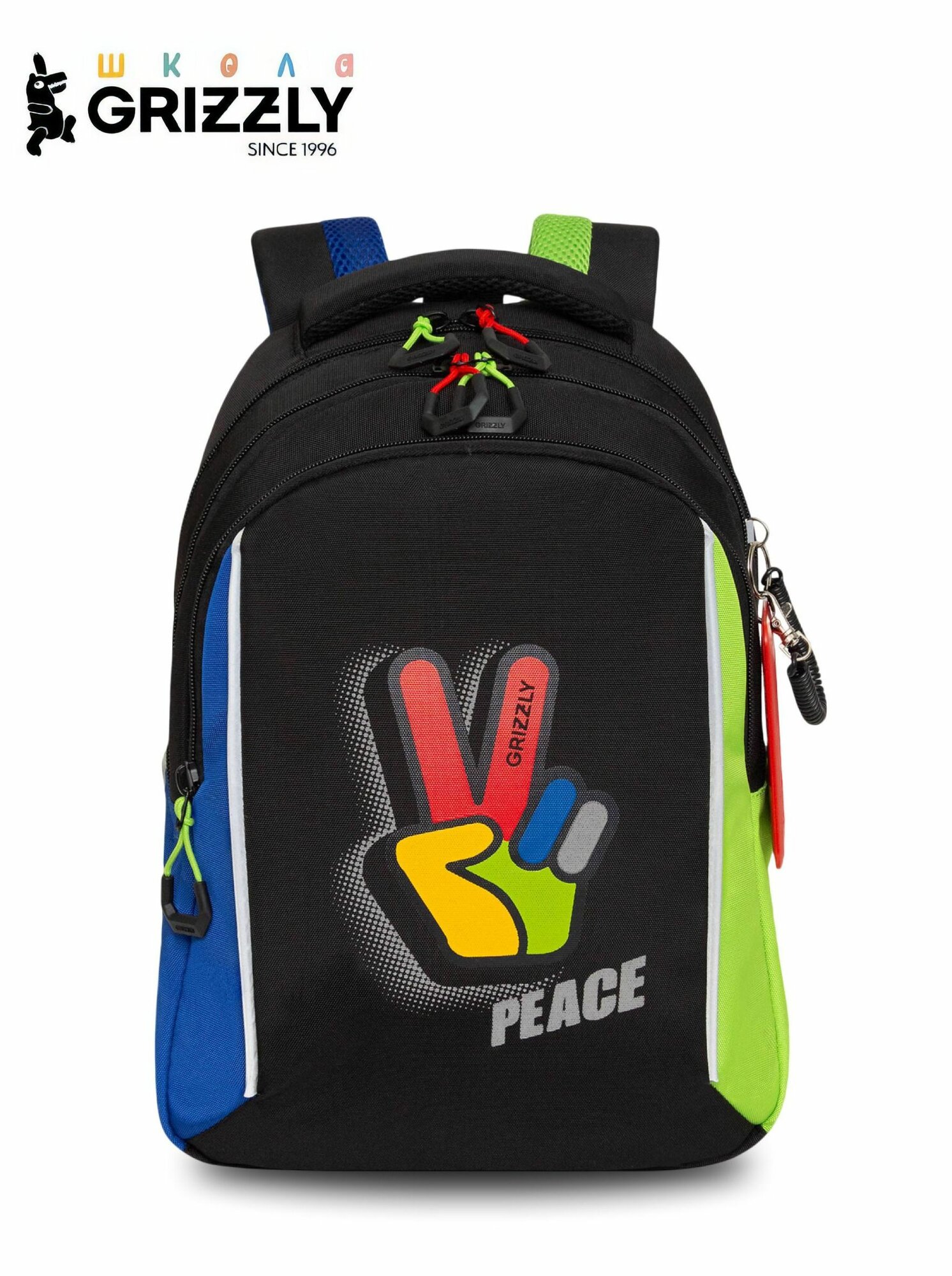 Рюкзак школьный GRIZZLYс карманом для ноутбука 13", анатомической спинкой, для мальчика, RB-452-4