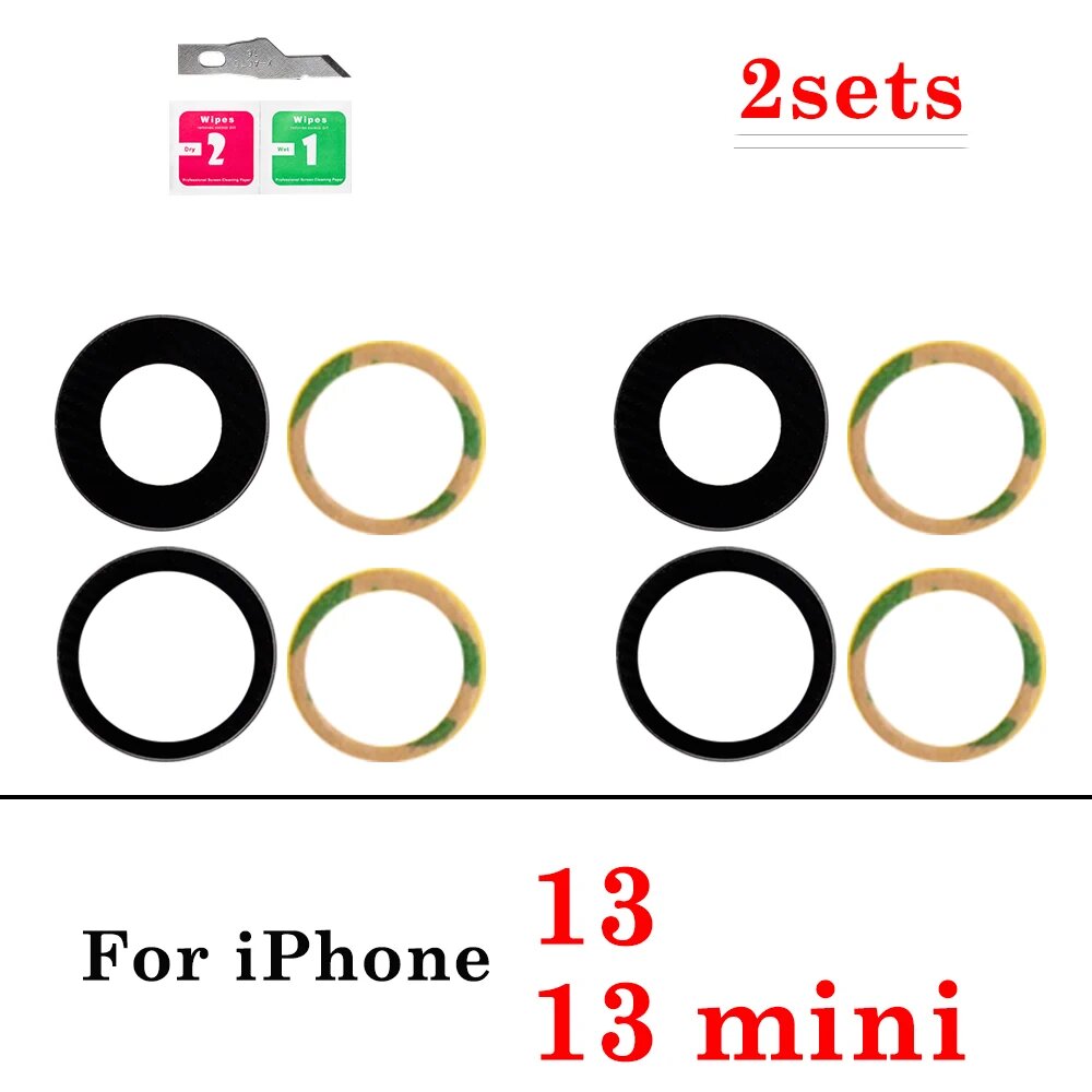 Стекло камеры для iPhone 13/13 mini, 2шт